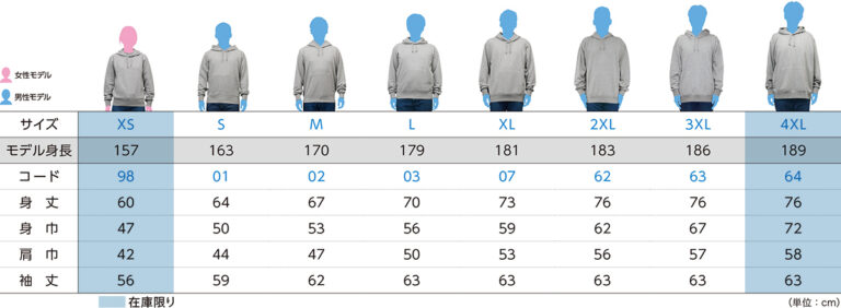 Printstar 189-NNZ 9.7オンス スタンダードWフードジップパーカー|オリジナルウェア制作をワンストップ対応DEMO PRINT