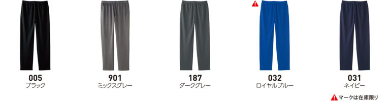 glimmer 321-ACR 4.4オンス ドライパンツ|オリジナルウェア制作をワンストップ対応DEMO PRINT