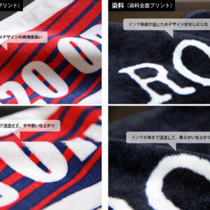 取り扱い商品一覧 | DEMO PRINT(デモプリント)株式会社