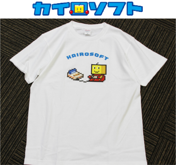 カイロソフト社のオリジナルウェア（Tシャツ等）制作事例紹介 | DEMO PRINT